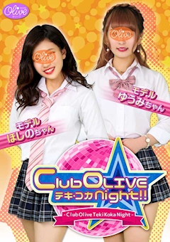 3/7(水)テキ・コカナイト！＆7時迄プラス10分＆新入生祭り！｜【OliveIKB】池袋西口素人JK制服素人キャバクラオリーブ池袋公式サイト