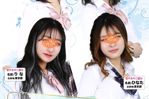 4/20(木)Sイベント 校則違反＆24時迄3400円｜【OliveIKB】池袋西口素人JK制服素人キャバクラオリーブ池袋公式サイト